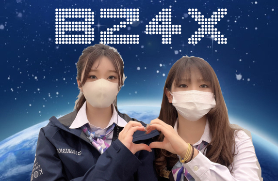 💡🚘bZ4X徹底解説🚘💡