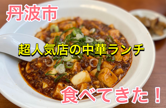 一度行けば必ずリピーターになるお店